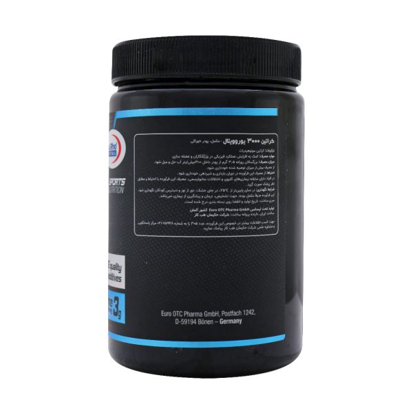 پودر کراتین مونوهیدرات ۳۰۰۰ ۳۵۰ گرمی یوروویتال | داروخانه آنلاین ...